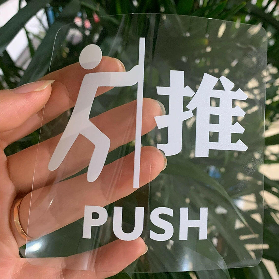 Static/Cling decal – DREAM PRINT